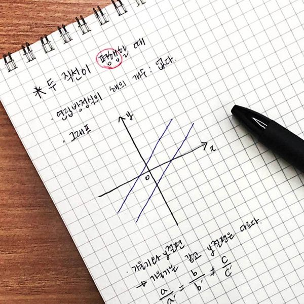 hplusmall 모눈노트 B5 연구노트 세로 WF50B74 - 핫트랙스