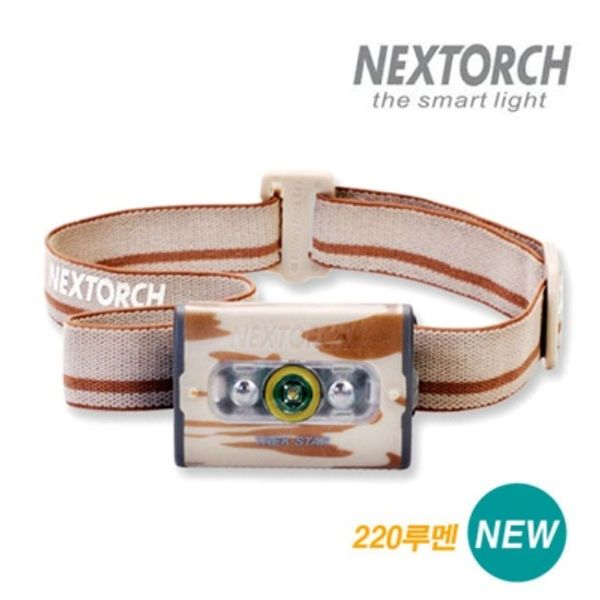 hplusmall 220루멘 트렉스타UV 손전등 1P 후레쉬 랜턴 라이트 - 핫트랙스