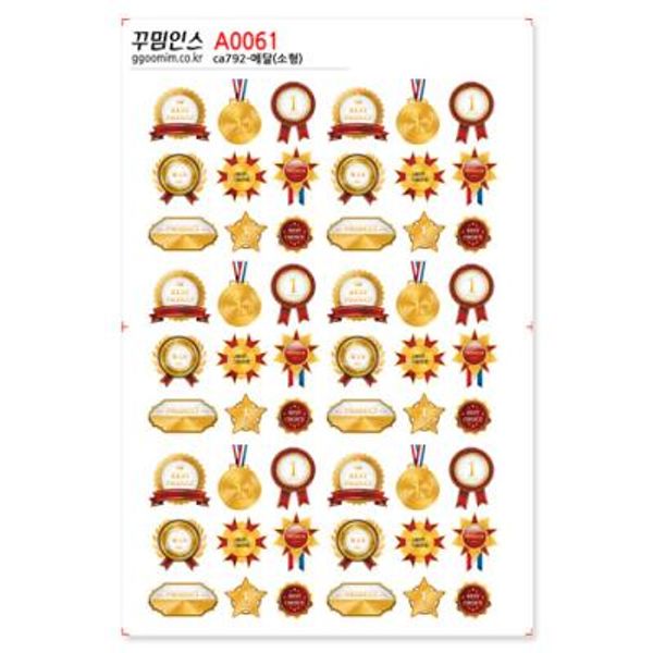 ggoomim A0061-꾸밈인스스티커_메달(소형) - 핫트랙스
