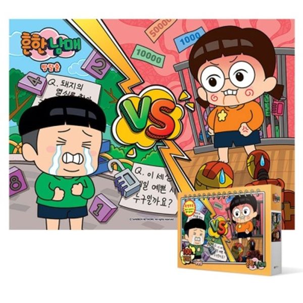 hplusmall 100피스 직소퍼즐 - 흔한남매 방탈출 큰조각 - 핫트랙스