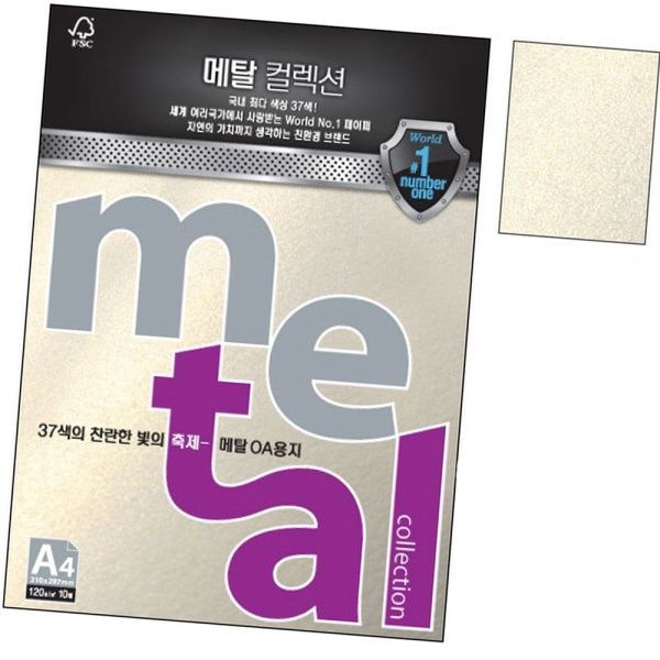 hplusmall OA용지 MJ27.째즈화이트골드 A4 120g 10매 1권 팜플렛 - 핫트랙스