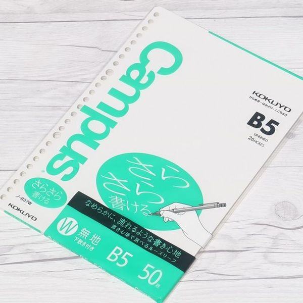 hplusmall 고쿠요 B5-50매 루즈리프 WB3FAA2 - 핫트랙스