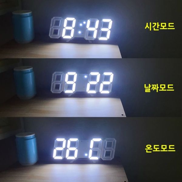hplusmall 3D 디지털시계 LED 벽걸이시계 LED 무소음 탁상시계 - 핫트랙스