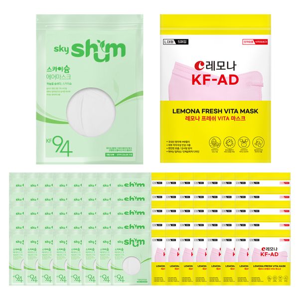 SKY shum 스카이슘 KF94 마스크 100매+레모나 KFAD 핑크 100매 - 핫트랙스