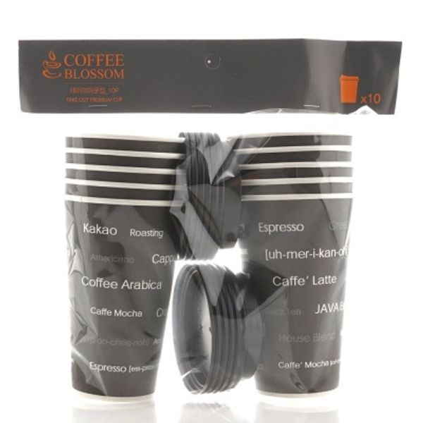 hplusmall 커피 테이크아웃 뚜껑종이컵세트 10P 여유로운시간 - 핫트랙스