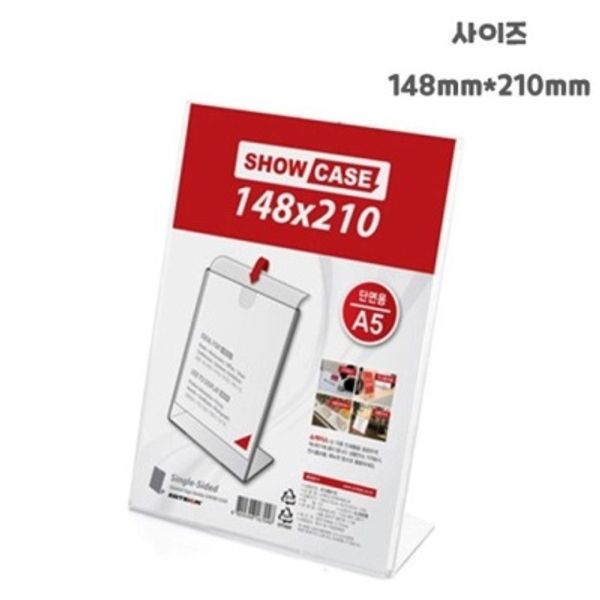 hplusmall POP 꽃이 식당 학원 안내 홍보 게시물 A4 세로 단면 - 핫트랙스