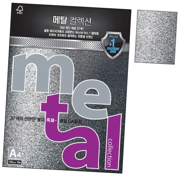 hplusmall OA용지 MJ25.앤스러사이트 A4 120g 10매 1권 팜플렛[W - 핫트랙스