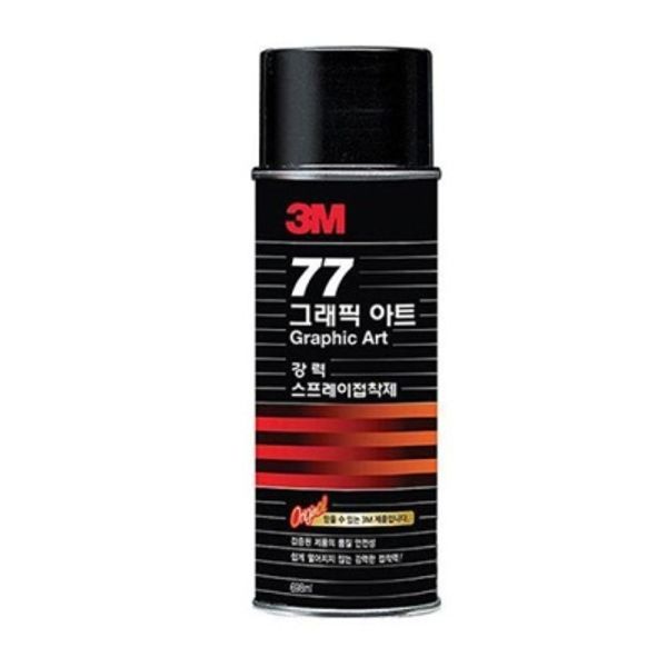 hplusmall 3M 77 대용량 스프레이 698ml - 핫트랙스