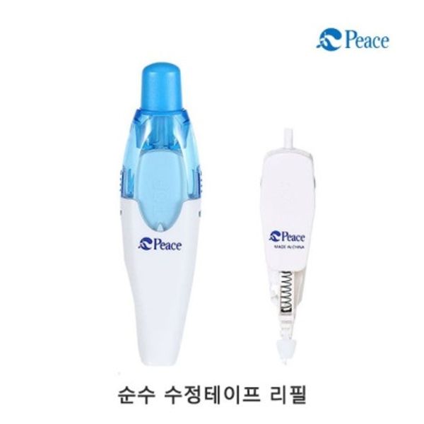 hplusmall 순수 수정테이프 리필 5P 수정태이프 수정용테이프 - 핫트랙스