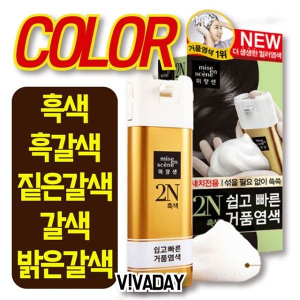 hplusmall MY 미쟝센 쉽고 빠른 거품염샘약 - 핫트랙스