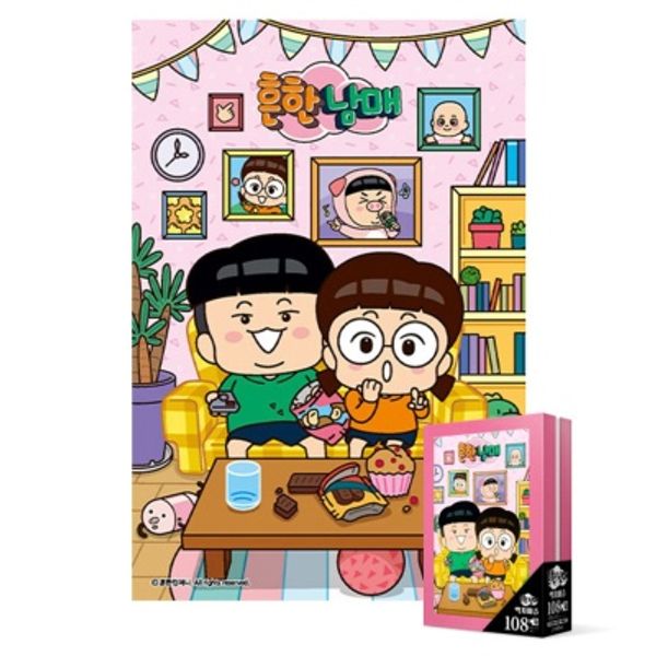 hplusmall 108피스 직소퍼즐 - 흔한남매 집콕미니케이스액자 - 핫트랙스
