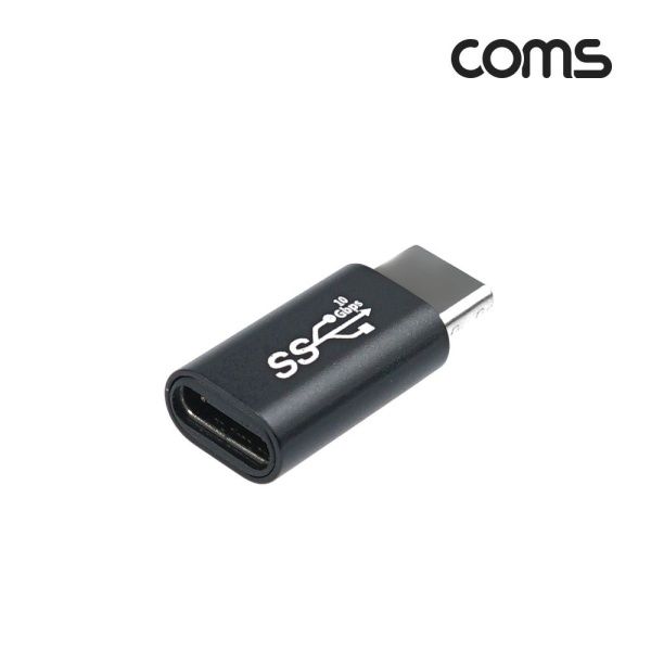 hplusmall (COMS) USB 3.1 타입C 연장젠더(M/F) 길이연장[WC7C76 - 핫트랙스