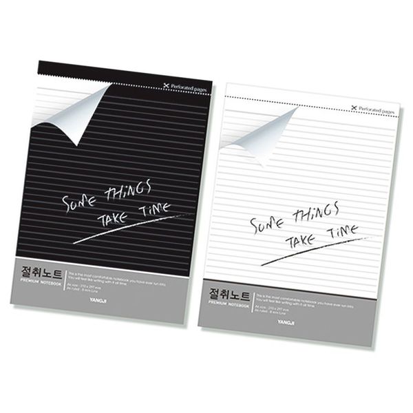 hplusmall 절취노트 K8절 1P 학습 WC2404A - 핫트랙스