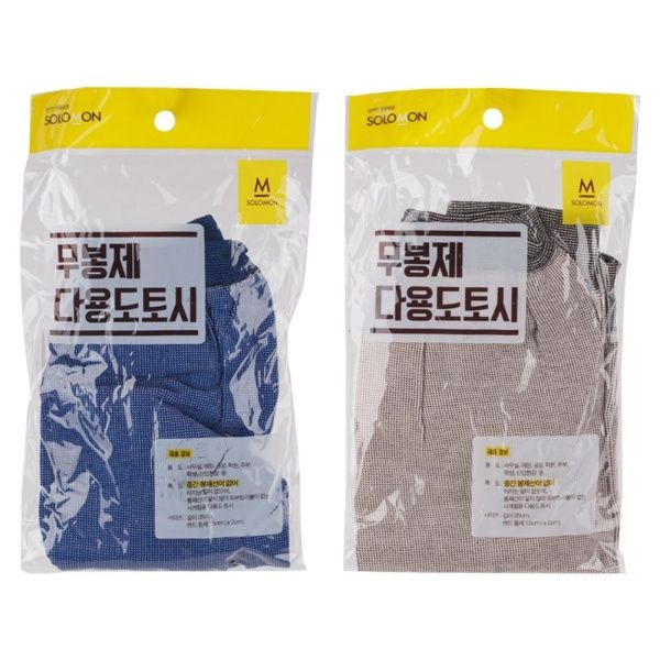 hplusmall 무봉제 다용도 토시 2p (색상랜덤)[WA6C694] - 핫트랙스