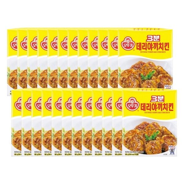 hplusmall 3분 데리야끼 치킨 150g 24개 - 핫트랙스
