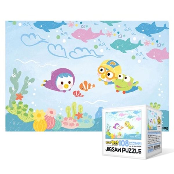 hplusmall 108피스 직소퍼즐 - 뽀로로 꿈속의 바다 (미니) - 핫트랙스