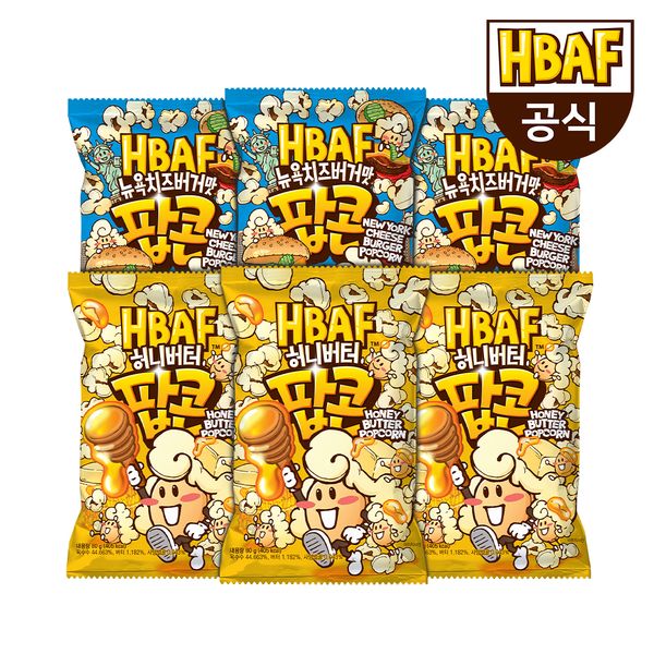 HBAF [HBAF] 바프 팝콘 80g 6봉 세트 - 핫트랙스