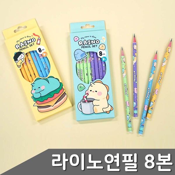 hplusmall B1 라이노 연필 8본 1세트 색상랜덤(WCBE93E) - 핫트랙스