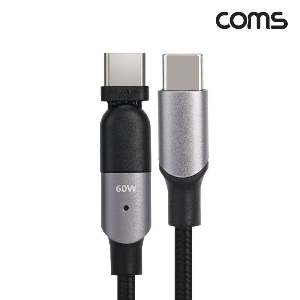 hplusmall USB 3.1 Type C 케이블 C타입 M M 60W 2M - 핫트랙스