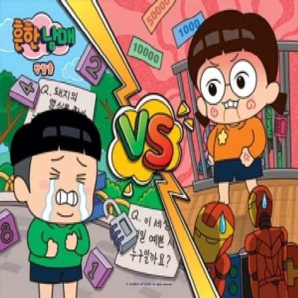 hplusmall 100피스 흔한남매 방탈출 게임 DW746108 - 핫트랙스