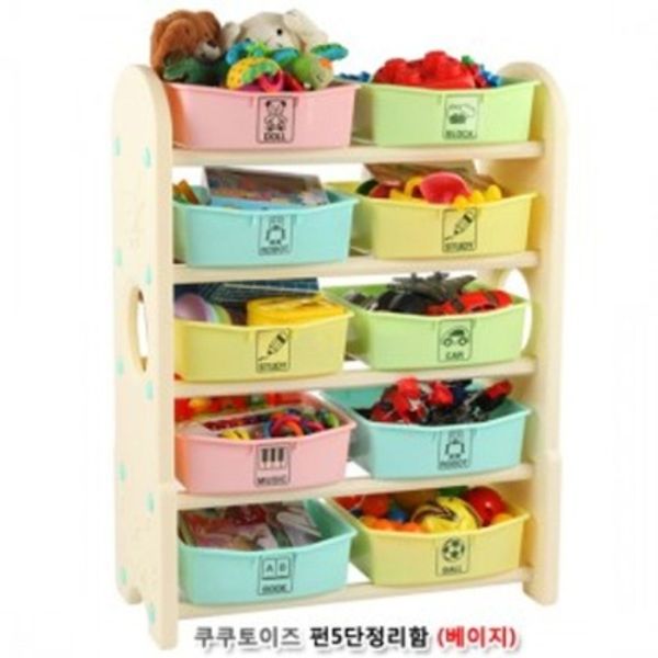 hplusmall 쿠쿠토이즈 장난감 펀5단정리함 베이지 - 핫트랙스