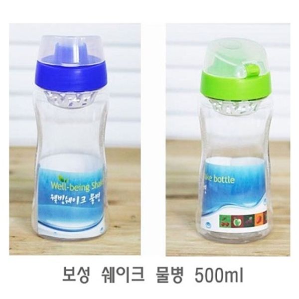 hplusmall 보성 쉐이크 물병 500ml 물병 물통 휴대용물병 마이보 - 핫트랙스