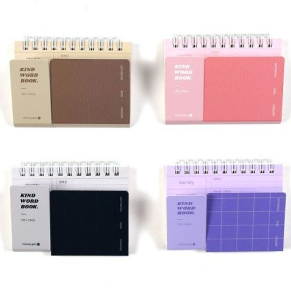 hplusmall 모닝글로리 1500 친절한 단어장2 낱개 - 핫트랙스