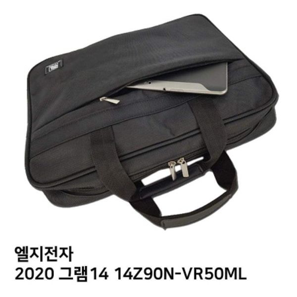 hplusmall S.LG 2020 그램14 14Z90N VR50ML노트북가방 - 핫트랙스