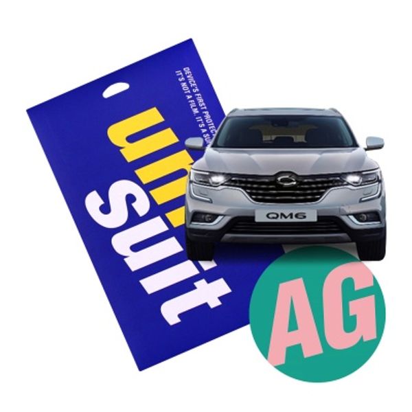 unisuit QM6 8.7형 순정 네비게이션 저반사 슈트 2매 - 핫트랙스