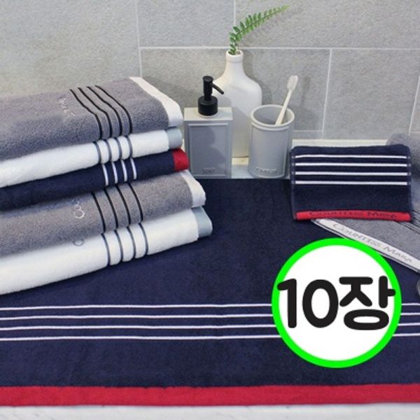 hplusmall 송월타올 30수 연사 스포츠 수건(10장) - 핫트랙스