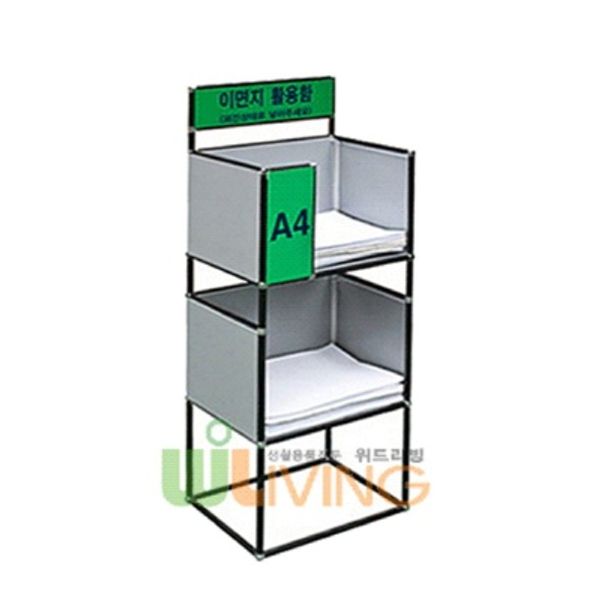 hplusmall 위드리빙 이면지함(2단변형) A4+A4 - 핫트랙스