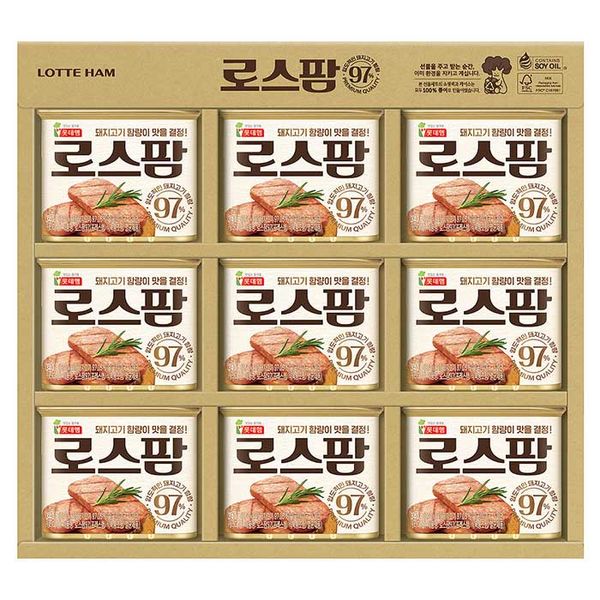 EXTREMO 마음담은 LOTTE HAM 로스팜97 340gx9개 선물세트 - 핫트랙스