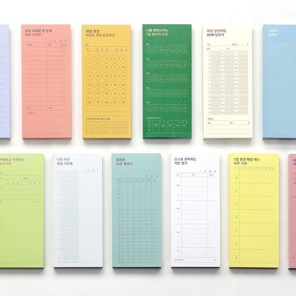 hplusmall 더메모 v.2 독서기록 WECBA21 - 핫트랙스