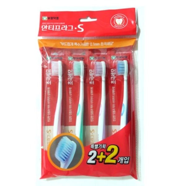hplusmall 부광 안티프라그S 칫솔 2+2P 초극세모 - 핫트랙스