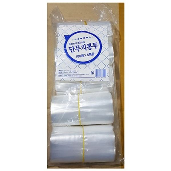 hplusmall 단무지 봉투 100매x5입x15개 속지 비닐 봉지 일회용 - 핫트랙스
