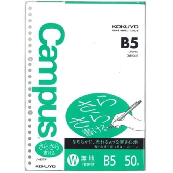 MOONGUBANJUM 고쿠요 B5-50매 바인더노트 26공 속지-무선 5권 B-5 - 핫트랙스