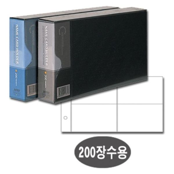 hplusmall 대흥 명함철 4단 PVC 200 흑색_MO - 핫트랙스
