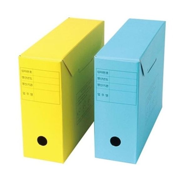 hplusmall 진행문서보존상자(노랑)-박스(100개입) - 핫트랙스