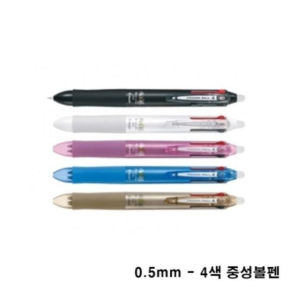 hplusmall 삼색볼펜 4색볼펜 업무용볼펜 사무용볼펜/0.5mm/1개[W - 핫트랙스