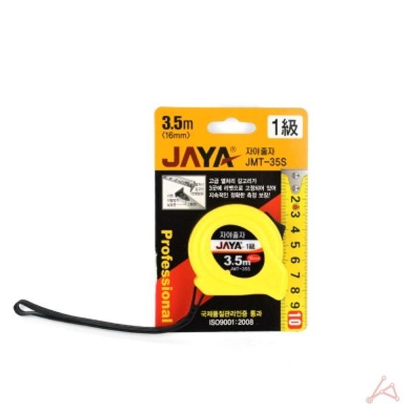 hplusmall 인테리어 공사현장 가정용 고정스위치 줄자 3.5M - 핫트랙스