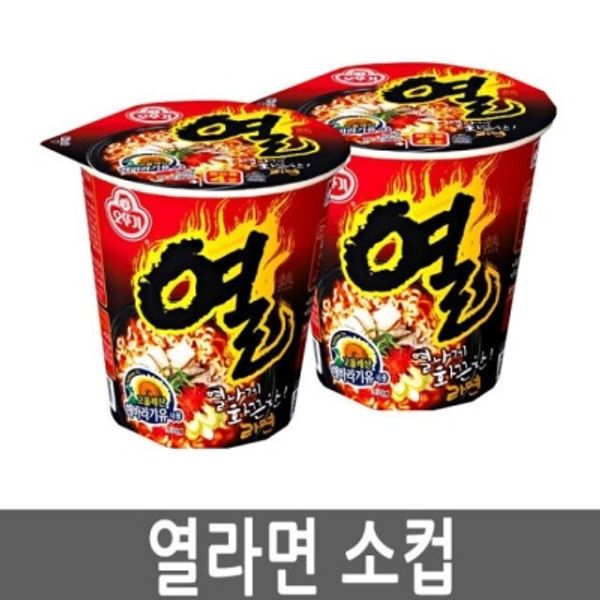 hplusmall 오뚜기 열라면 소컵 15개 컵라면 박스라면 - 핫트랙스