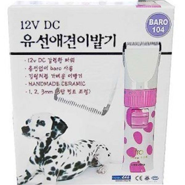 hplusmall D18 보거스 프로B 유선 애완이발기(BARO104) - 핫트랙스