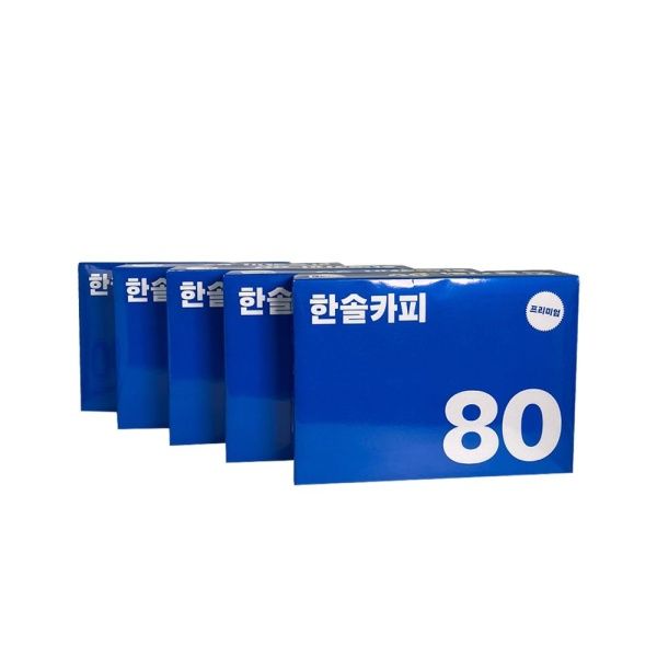 hplusmall 한솔카피 A4용지 80g 2500매 복사용지 - 핫트랙스