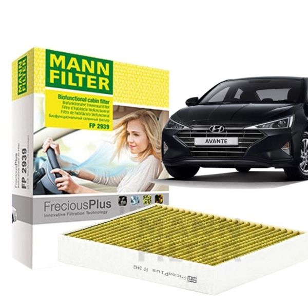 hplusmall 만필터 더뉴아반떼 에어컨필터 히터필터 FP24024 - 핫트랙스