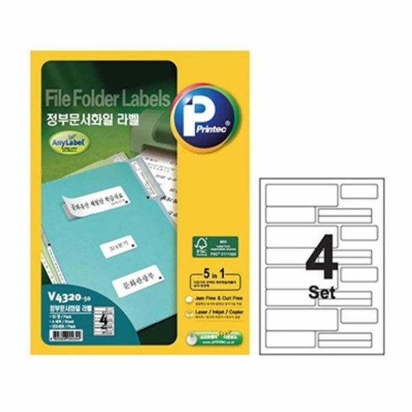 hplusmall 정부문서화일라벨V432050매4SET - 핫트랙스