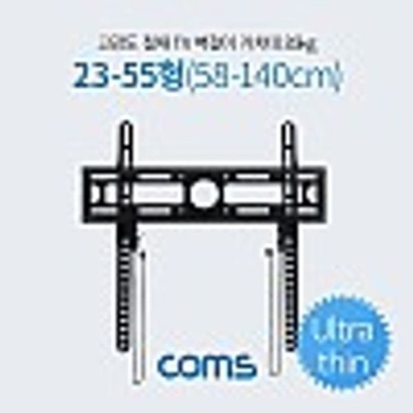 hplusmall Coms TV 벽걸이 거치대 23~55형 58~140cm 하중 35kg - 핫트랙스