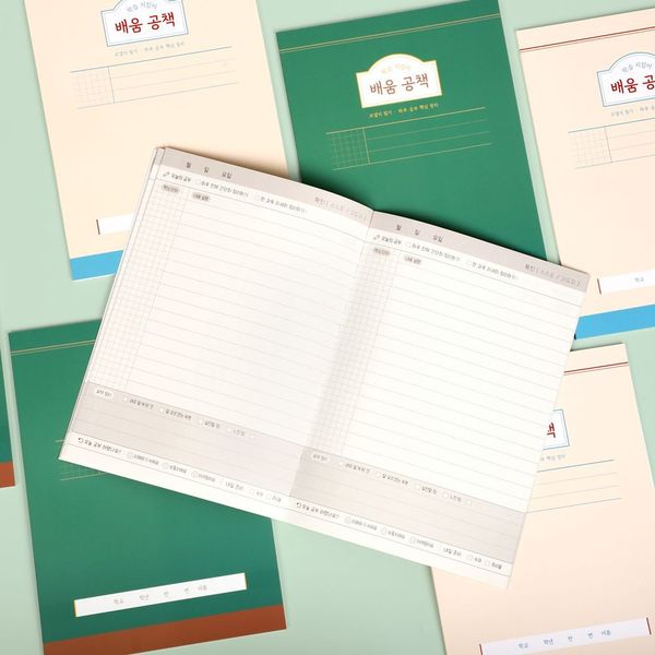 hplusmall 초중등 학습 지킴이 배움 공책 색상랜덤(WECC7E8) - 핫트랙스