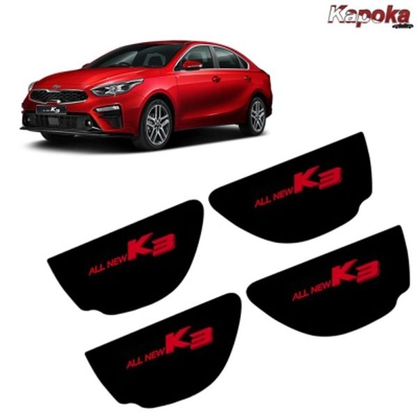 hplusmall D21 올뉴K3 18년식- 도어캐치 LED플레이트 4조각 - 핫트랙스