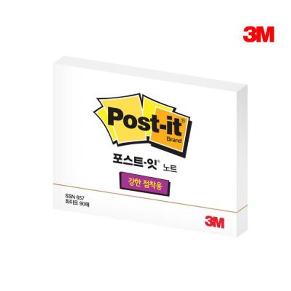 ijung 3M 포스트잇 657SSN 화이트 - 핫트랙스