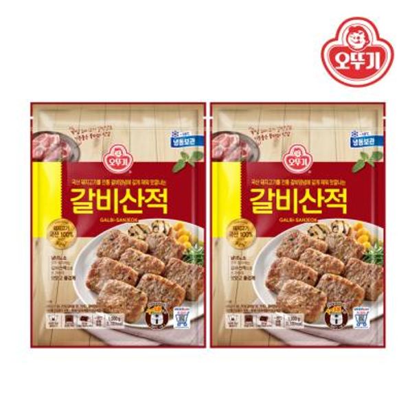Ottogi [오뚜기] 갈비산적 (1kg) x 2 - 핫트랙스